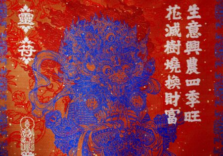 Renae | Bars in Manchester | Creative Tourist