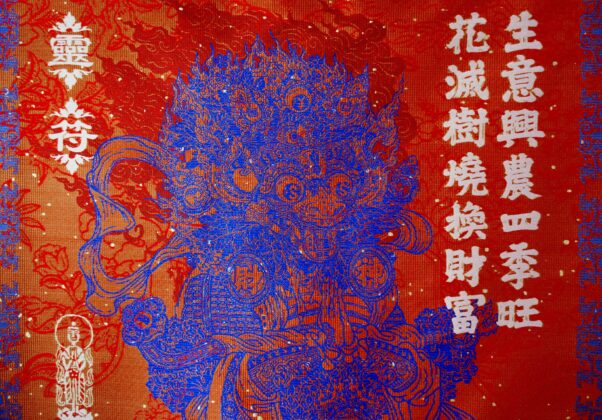 Renae | Bars in Manchester | Creative Tourist